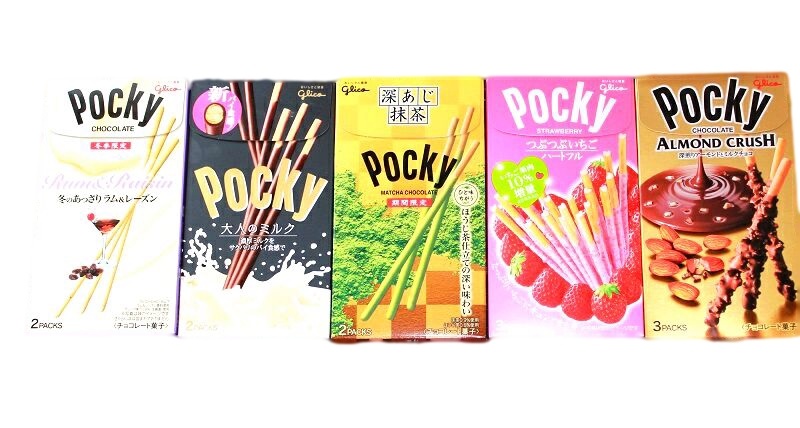 Pocky Set Surprise Package : Filled with 5 Different Pocky Packs! on ...