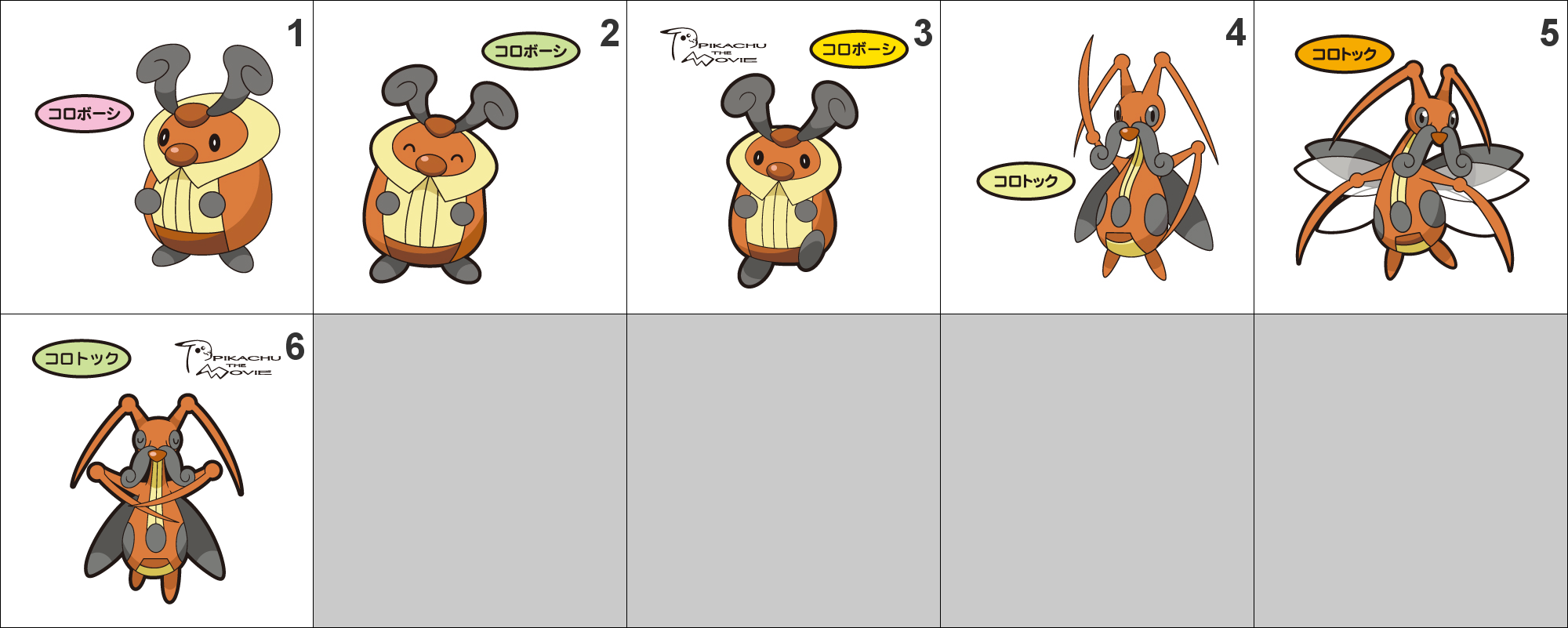 401, 402 Kricketot, Kricketune Pan Stickers Pokemon · Splash's Pan ...